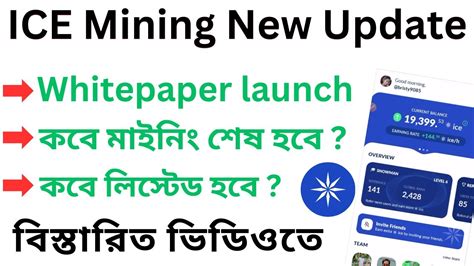 ice mining new update ice mining whitepaper launch ice mining end