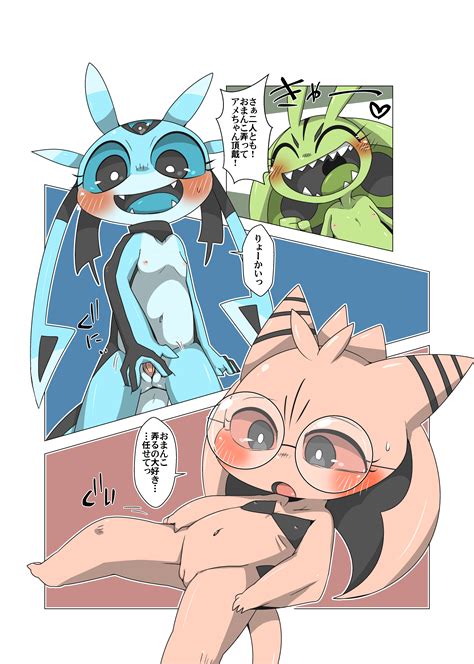 Rule 34 3 Doneru 4 Doneru 4 Fingers 9 Doneru Absurd Res Alien