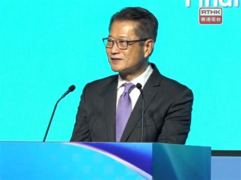 陳茂波指示證監會準備 倘海外上市中概股回流香港須成首選上市地 Rthk