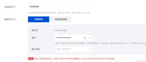 Gpu Chatglm B Rmb Chatglm Csdn