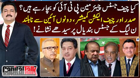 Is Cjp Bandial Trying To Save Imran Khan Tv Shows Geotv
