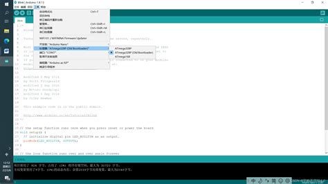 Ardunio Nano 无法上传解决办法arduino Nano怎么上传 Csdn博客