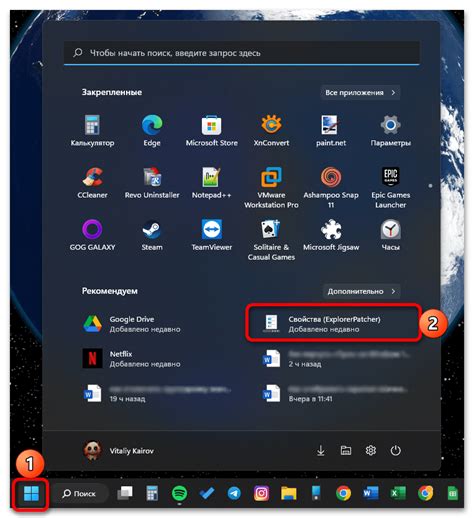 Как отключить группировку значков панели задач в Windows 11