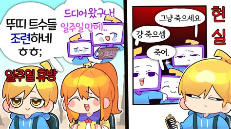 열심히 하겠습니다 Youtube
