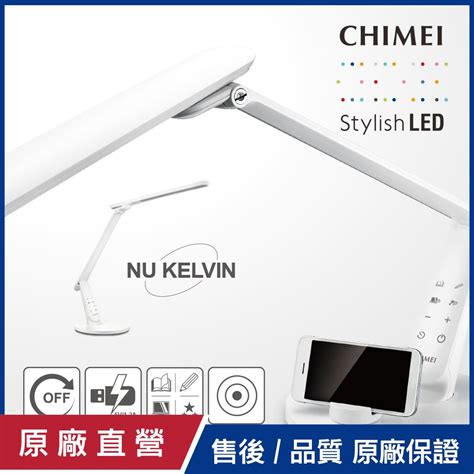 Chimei 奇美 時尚led知識家檯燈 Lt Kg280d Pchome 24h購物