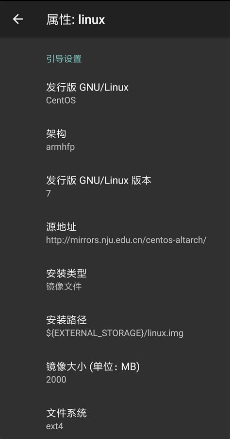 使用Linux Deploy将闲置的安卓手机改造简易服务器 sw code 博客园
