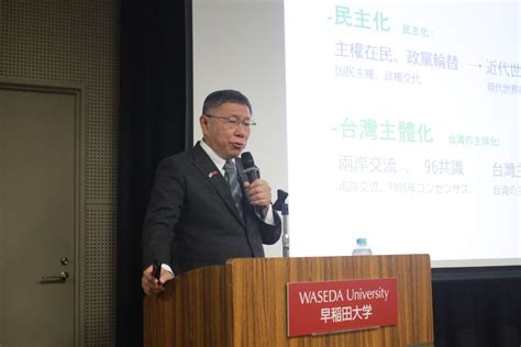 【有影】陸生問中華民國有沒有包含大陸 柯文哲：你還回得去中國嗎？ 匯流新聞網