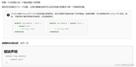 Fpgahdlbits2zero Csdn博客