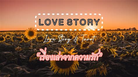 LOVE STORY EP 7 Twin flame stage การผสานจตวญญาณ 10 10 YouTube