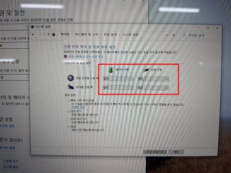 윈도우 10 노트북 전원 버튼 기능시스템 종료 막기 설정하는 방법 네이버 블로그
