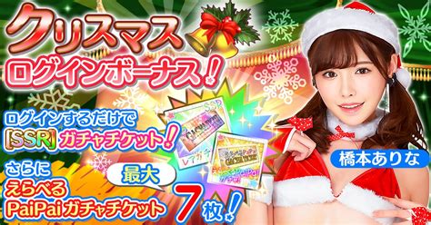 Fanzaニュース【公式／編集部】 On Twitter 【記事公開】人気av女優が300人以上登場するdmm恋愛育成ゲーム『美キャン