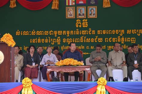 សម្តេចតេជោ ហ៊ុន សែន បន្តអំពាវនាវដល់ម្ចាស់ផ្ទះជួល កុំដំឡើងថ្លៃផ្ទះ