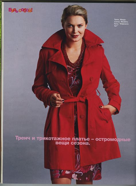 Katya Zharkova