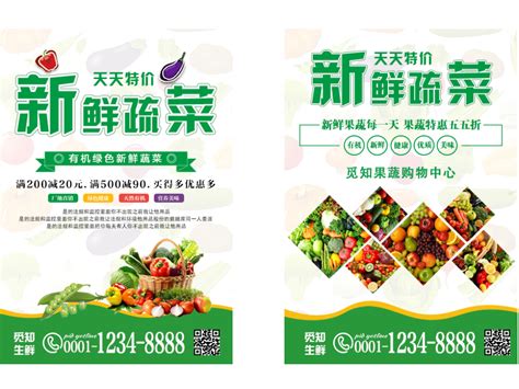 新鲜蔬菜 GulNigar925 站酷ZCOOL