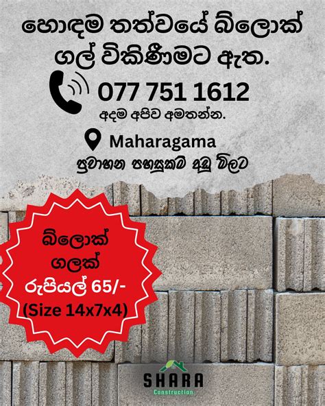 Shara Muthumali Sharaconstruction • Instagram Photos And Videos