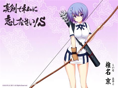 Majikoi Maji De Watashi Ni Koi Shinasai Anime Girls Miyako Shiina