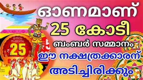 നിങ്ങൾക്ക് സ്ത്രീ ശാപമുണ്ട് എങ്കിൽ ഈ കാര്യം ചെയ്യാം ഭാഗ്യം നിറഞ്ഞ ചില