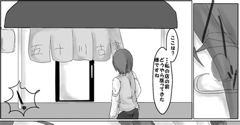 現代百鬼】 【現代百鬼】小さな花束と思いを貴女に【一夜戦争アフター】 白黒華＠ブクマ遅延のマンガ 【現代百鬼】交流 【現代百鬼】裏黄紋