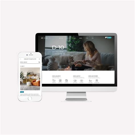 Gs건설 하임랩 신규 웹모바일웹 구축 기획 Ui·ux 기획 포트폴리오 크몽