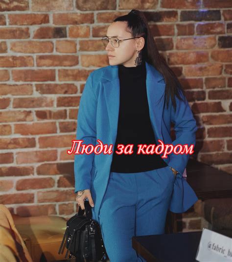 Люди за кадром Rekordovna шикарная девушка которая влюбила в себя с