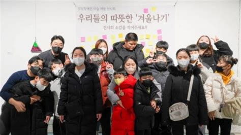 발달장애인 미술 작품 전시회 편견 너머 소통 뉴스제이