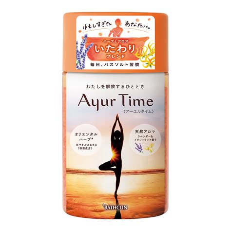 アーユルタイム バスクリン公式通販ショップ