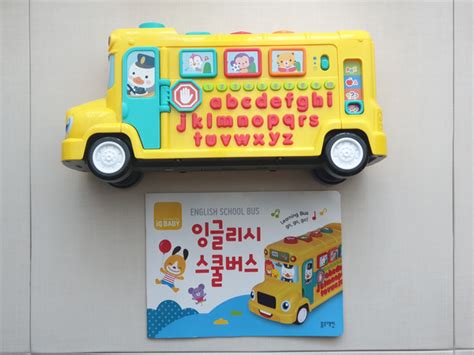 13개월아기 블루래빗 아이큐베이비 필수육아템 잉글리시 스쿨버스 네이버 블로그