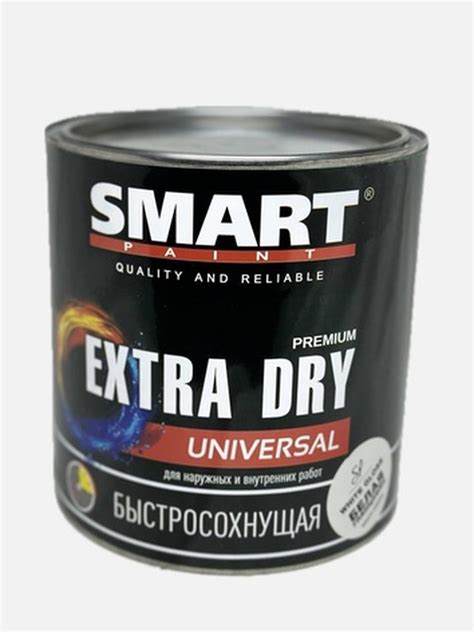 Краска эмаль, быстросохнущая, разных цветов, брутто 2.7 кг купить по ...