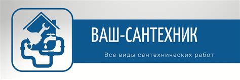 Ваш-Сантехник г.Арзамас | Всем привет! 2025 | ВКонтакте