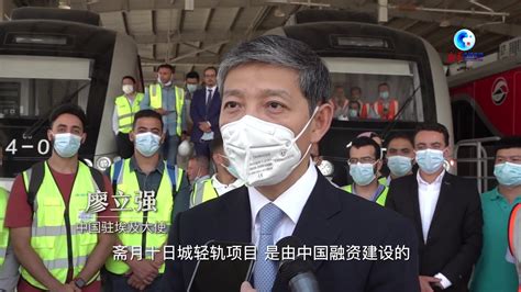 全球连线中企承建埃及首条轻轨铁路通车试运行 凤凰网视频 凤凰网