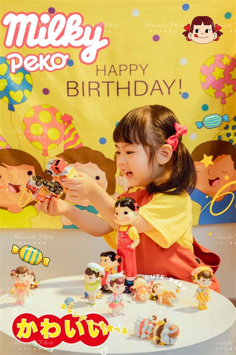 不二家（服装尺码90） 母婴亲子