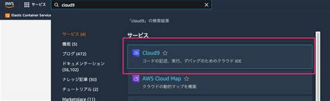 Rails Cloud