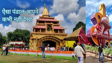 Adityapur Durga Puja Pandal Jamshedpur Durga Puja Pandal