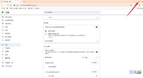 如何调整chrome的窗口大小【步骤】