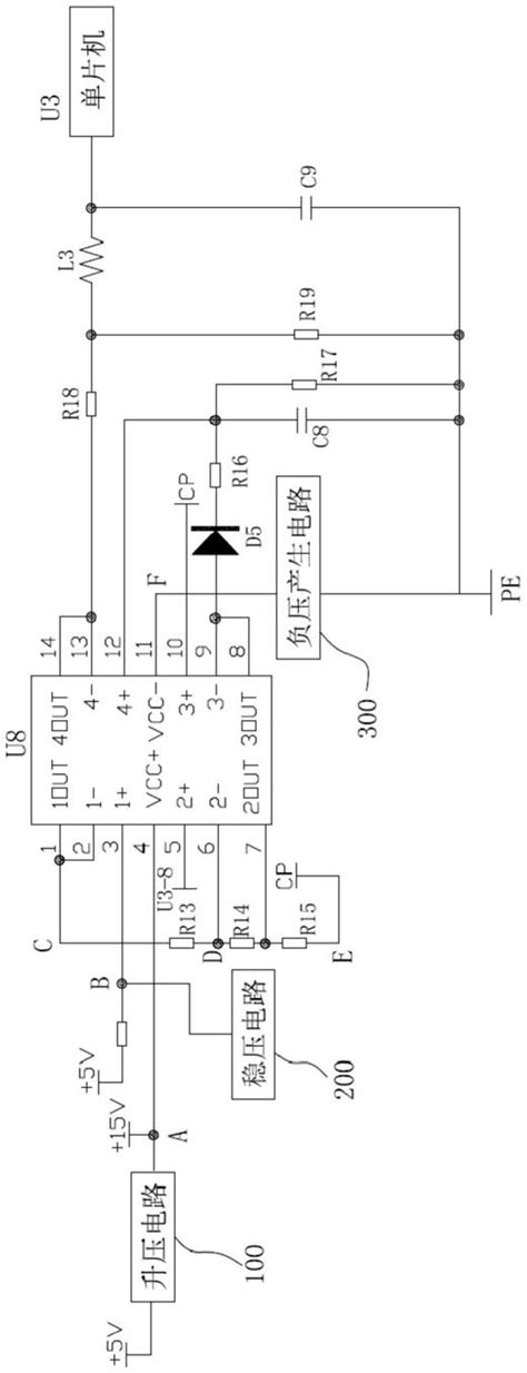一种充电枪cp信号发生及检测电路的制作方法 2