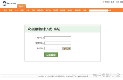 jsp servlet mysql实现的java web在线商城项目源码附运行视频 知乎