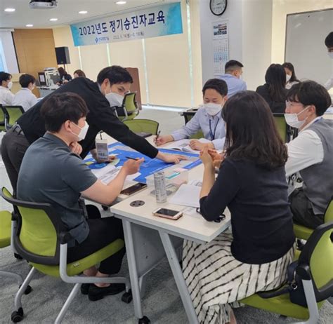 한국종합기술 2022년도 승진자 교육 실시