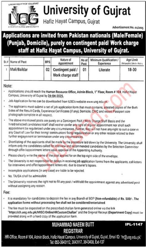University Of Gujrat UOG Jobs April 2025 Advertisement