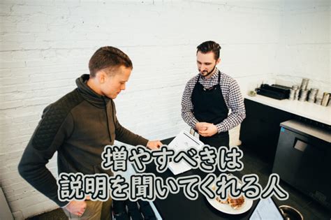 集客でやってはいけないこと｜今井孝『一人社長の最強の集客術』