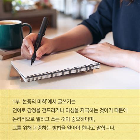 생각을 깨우치는 문화 속 한 컷 미래에셋증권 웹진