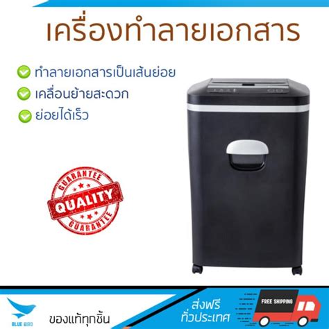 เครื่องย่อยกระดาษ อัตโนมัติ เครื่องทำลายเอกสาร Auto Shred นีโอ A 800