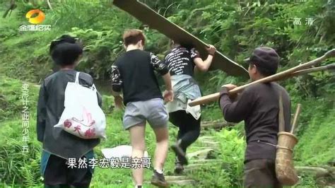 变形计：李宏毅发生意外腾讯视频