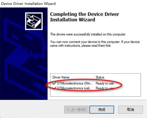 stm32 stlink驱动下载 stm32 stlink驱动安装包下载 v2 1 0 0 官方版 3673软件园