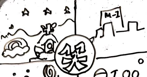漫画 落書きキャラ紹介作者ハムきち ハムきちのマンガ Pixiv