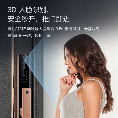 青稞c5x家用3d人脸识别全自动智能可视猫眼防盗门电子锁虎窝淘
