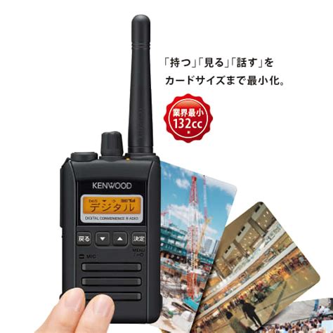無線ブログ集 おっ ライセンスフリー無線情報