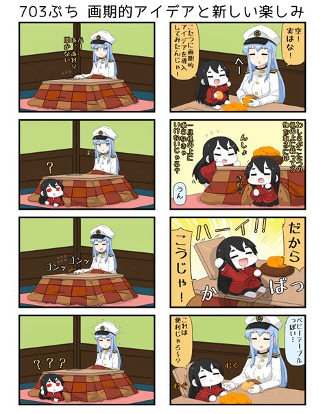 Female Admiral And Battleship Princess Kantai Collection And 1 More
