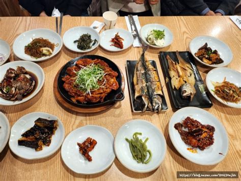 경기도 광주 해누리 한정식 보리굴비정식 후기 네이버 블로그