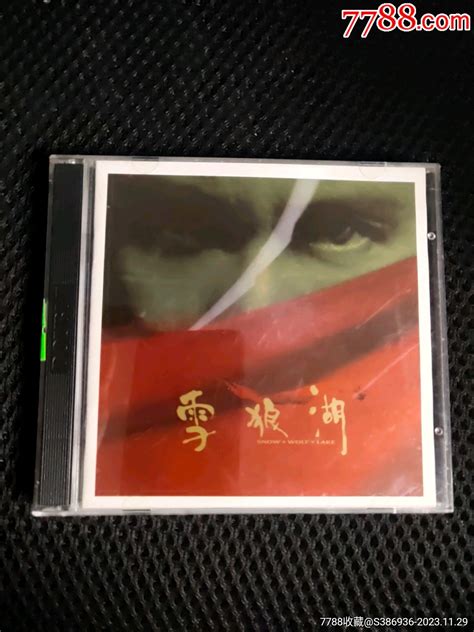 张学友 雪狼湖碟12音乐cd黑胶磁带唱片【7788收藏收藏热线】