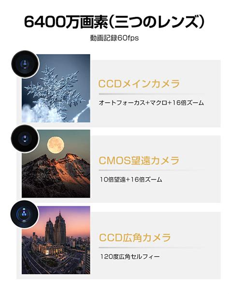 【楽天市場】【デジカメおすすめ 女子】デジタルカメラ コンパクト 6400万画素 デジカメ 4k 音楽プレーヤー 録音 ビデオ撮影 オート